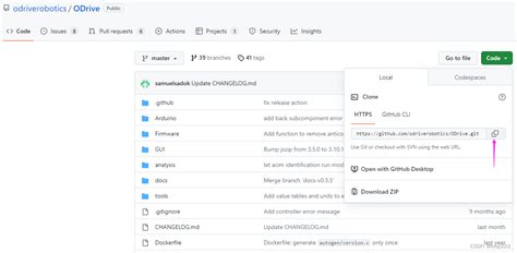 Odrive移植（一）—— 国产替代方案（vscode版移植）stm32loop222 Gitcode 开源社区