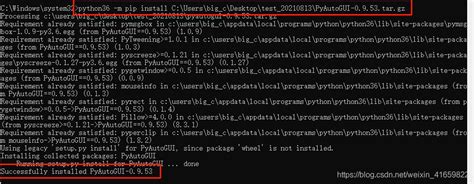 呕心沥血整理，python离线安装第三方库（带疑难杂症实例）！！！ csdn博客