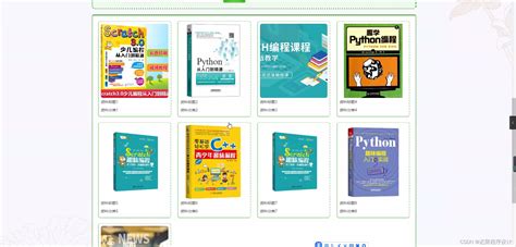基于东方通中间件的教学资源系统设计与实现 开题报告 源码） 东方通课程 csdn博客