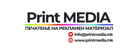 Print Media Kumanovo