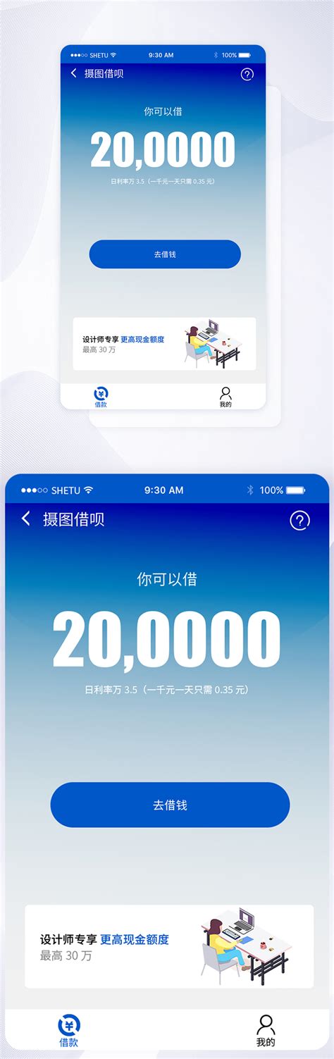 Ui 디자인 모바일 금융 App 인터페이스 이미지 사진 401264459 무료 다운로드