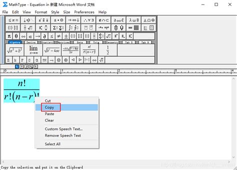 将公式图片转word公式图片上的公式怎么转换word Csdn博客