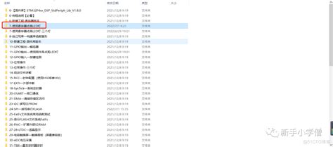 嵌入式开发学习之 点亮led灯（上）coder个人博客的技术博客51cto博客