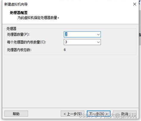 linux虚拟机网络配置（学不会打死我） 夸克 linux csdn博客