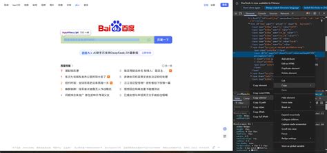 Selenium教程python 网页自动化测试脚本 Csdn博客