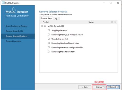 Mysql的卸载mysql80卸载 Csdn博客