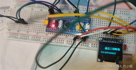 基于stm32完成oled显屏功能 stm32 oled实现原理 csdn博客