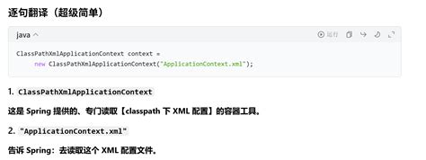 Classpathxmlapplicationcontext Csdn博客