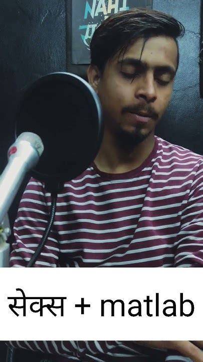 सेक्स Matlab Youtube