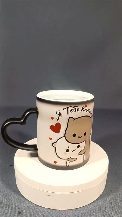Чашка хамелеон з ручкою серцем Я тебе кохаю Youtube
