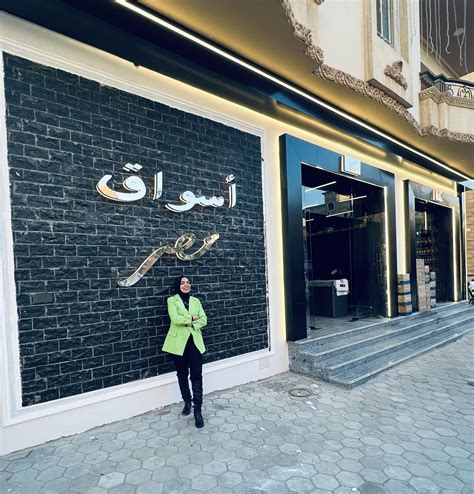 هايبر اسواق مصر Bani Suwayf