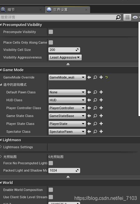 Ue4 （蓝图）第十课使用物理引擎进行移动actorue怎么让一个actor的阻力变大 Csdn博客