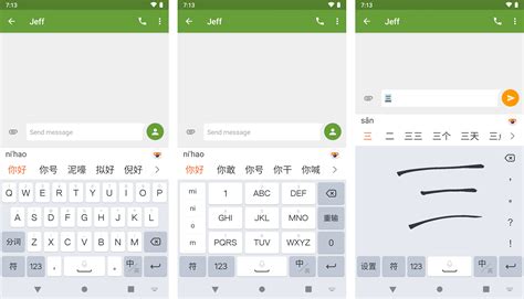 “please Do Not Make It Public” Vulnerabilities In Sogou Keyboard Encryption Expose Keypresses