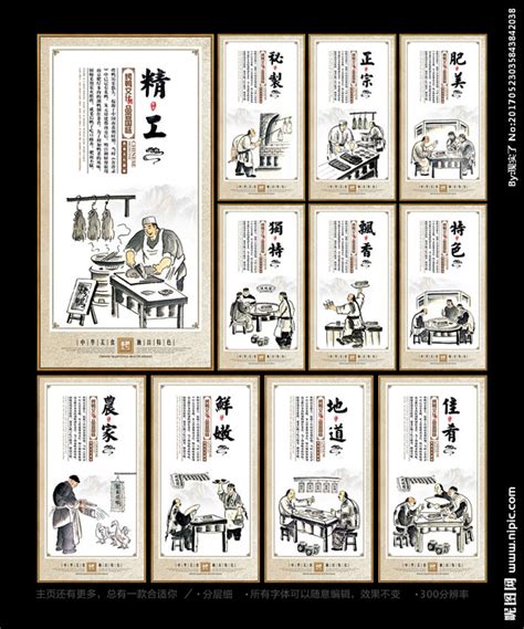 烤鸭 北京烤鸭 烤鸭店 烤鸭展板 烤鸭海报 烤鸭广告 烤鸭文化 烤鸭美食 烤鸭图片 烤鸭促销 中华烤鸭 烤鸭团购 烤鸭展架 烤鸭装饰画 烤鸭背景 烤鸭加盟 烤鸭人物 烤鸭插画 烤鸭图 烤鸭简