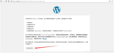 docker实战 分离部署lnmp环境搭建wordpress个人网站详细配置 dnmp 放入wordpress csdn博客