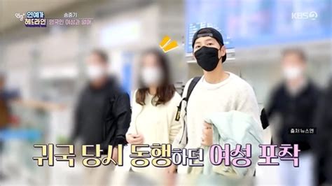 송중기 연인 英 배우 케이티 소속사 측 “교제 사실 외 확인 불가” 연중 플러스 손에 잡히는 뉴스 눈에 보이는 뉴스 뉴스엔