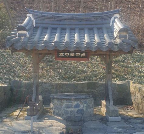 공주시 옛 우물 한옥모형 복원