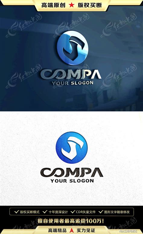 Js标志js字母logo图片下载红动中国