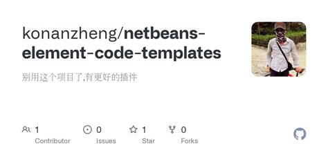 Github Konanzheng Netbeans Element Code Templates