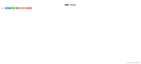 Flaskvue3前后端分离项目极简易版flaskvue前后端项目 Csdn博客