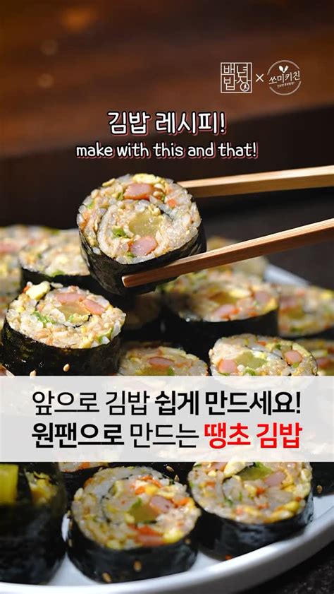 김소미 🍄‍🟫버섯은 제발 이렇게 드세요 입 안에서 버섯즙이 뚝뚝 떨어지는 양송이 새우 구이 레시피 더 다양하고 자세한 레시피 보시려면 유튜브에 쏘미키친 을 검색해