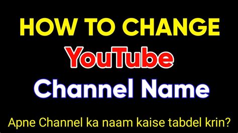 How To Change YouTube Channel Name 2024 | YouTube Channel Ka Name kaise Change Kare From Mobile ...
