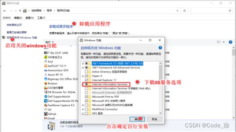 asp mvc使用iis服务器发布项目详细操作步骤 图文讲解 mvc iis发布 csdn博客