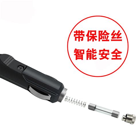 点烟器插头带线车载充气泵冰箱风扇12v24v汽车通用全铜延长电源线 虎窝淘