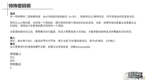 c 实现的过河问题求解算法 csdn博客