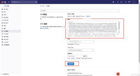 git拉取项目前需要操作哪些？ git 如何拉取ssh csdn博客