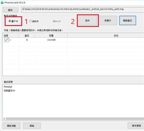 Getting Started BPI M BananaPi Docs