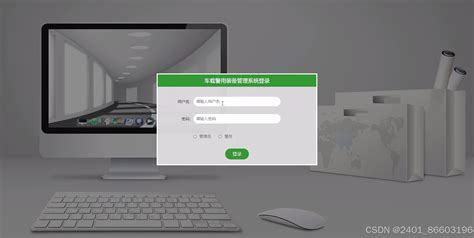 基于djangovue车载警用装备管理系统【开题报告程序论文】 计算机毕设 Csdn博客 基于djangovue车载警用装备管理系统【开题报告程序论文】 计算机毕设 Csdn博客