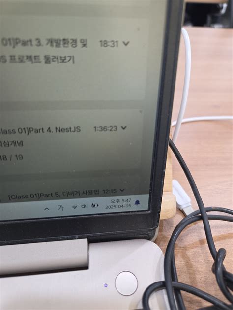 패스트캠퍼스 환급챌린지 42일차 코드팩토리의 백엔드 아카데미 한 번에 끝내는 nestjs 패키지 기초부터 msa까지