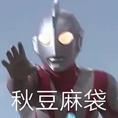 可云谁来救我表情包 动态图字幕在线制作 之家 花瓣网