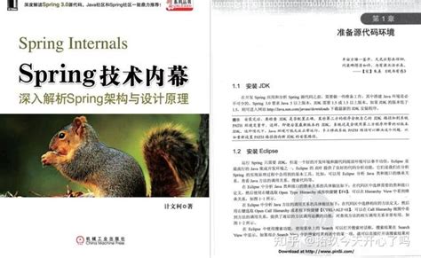 Java技术专家带你玩转Spring全家桶 知乎