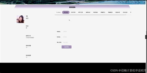 Python毕设基于java的商铺租赁管理系统程序论文 Csdn博客