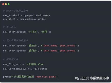python自动化办公：轻松搞定 excel 操作，从此告别手动输入！ 知乎