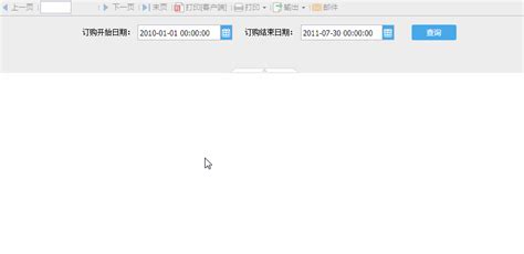 JS实现日期控件校验 FineReport帮助文档 全面的报表使用教程和学习资料