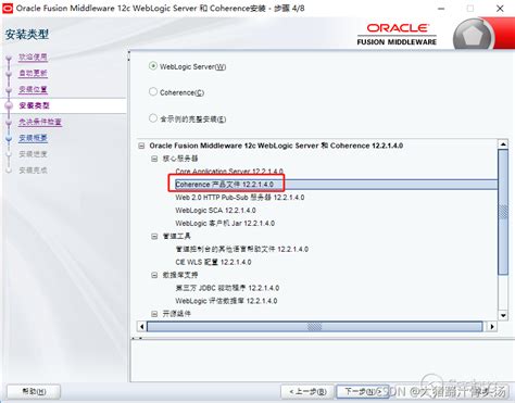 Weblogic12c T3 协议安全漏洞分析【cve 2020 14645 Andand Cve 2020 2883 Andand Cve 2020