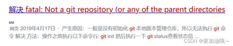 [git] 如何克隆仓库，进行项目撰写，并绑定自己的远程仓库 git 绑定 原有的git clone csdn博客