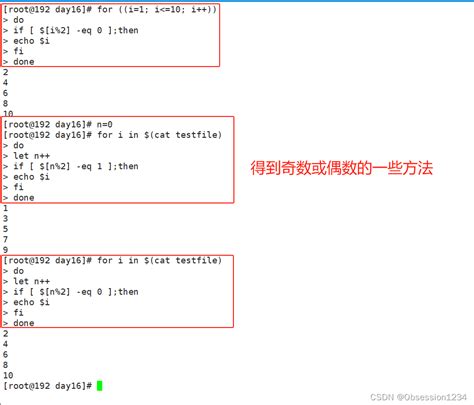 文本三剑客之 sed 编辑器 sed编辑器 csdn博客