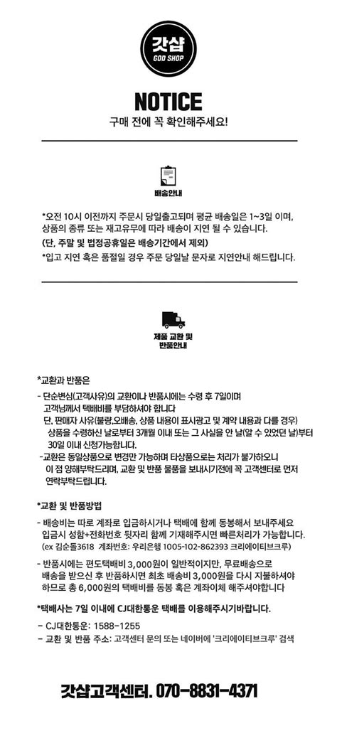 등산·아웃도어 바코드 웃긴 티 욕 티셔츠 반팔 선물 Qr코드 뻐큐 재밌는 옷 앞면 Xl 오늘의집 쇼핑