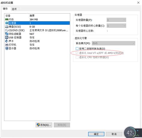 vmware 安装虚拟机报错——不可恢复错误（vcpu 0） vmware不可恢复错误vcpu0 csdn博客
