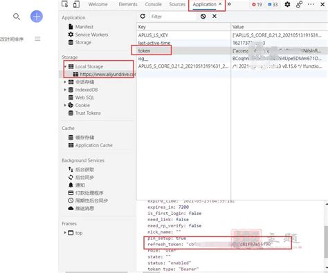 阿里云盘启用WebDav共享图文教程 支持本地挂载同步 搬主题