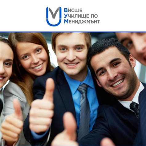 Висше Училище по Мениджмънт София On Linkedin кариера развитие Hellovum вум софия