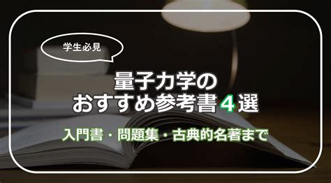 変数分離形微分方程式のよくわかる解き方と例題 あんとらの物理のーと