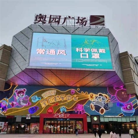 流动宣传车、大喇叭齐上阵！蓬江全方位、立体式织密防疫“宣传网”！ 疫情 电子屏 部门