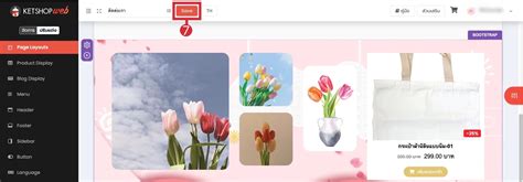 การใช้งาน Bootstrap ตัวช่วยในการจัดการ Custom Layout ให้รองรับการแสดงผลทุกหน้าจอ