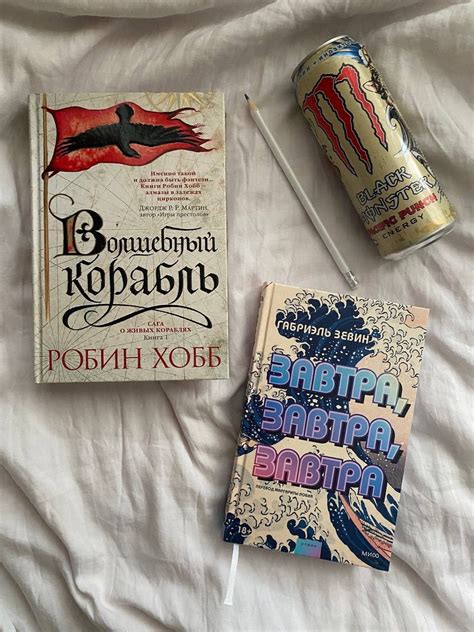 Пин от пользователя lesenotoff на доске книги в 2023 г | Книги, Великие ...