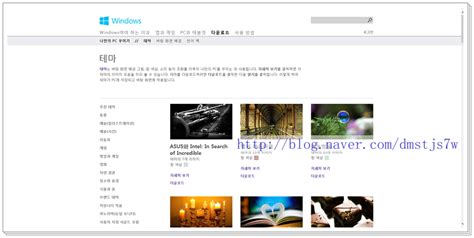 컴퓨터 바탕화면 슬라이드쇼 이미지 지정하는 방법 네이버 블로그